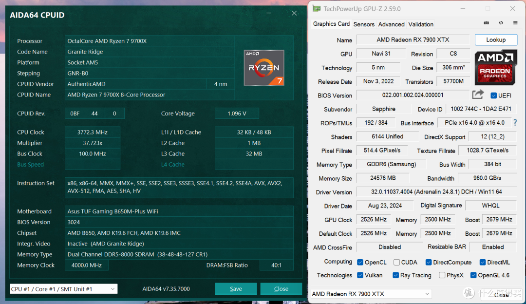 一个补丁游戏性能起飞？AMD R7 9700X的Win11 24H2补丁测试_CPU_什么值得买