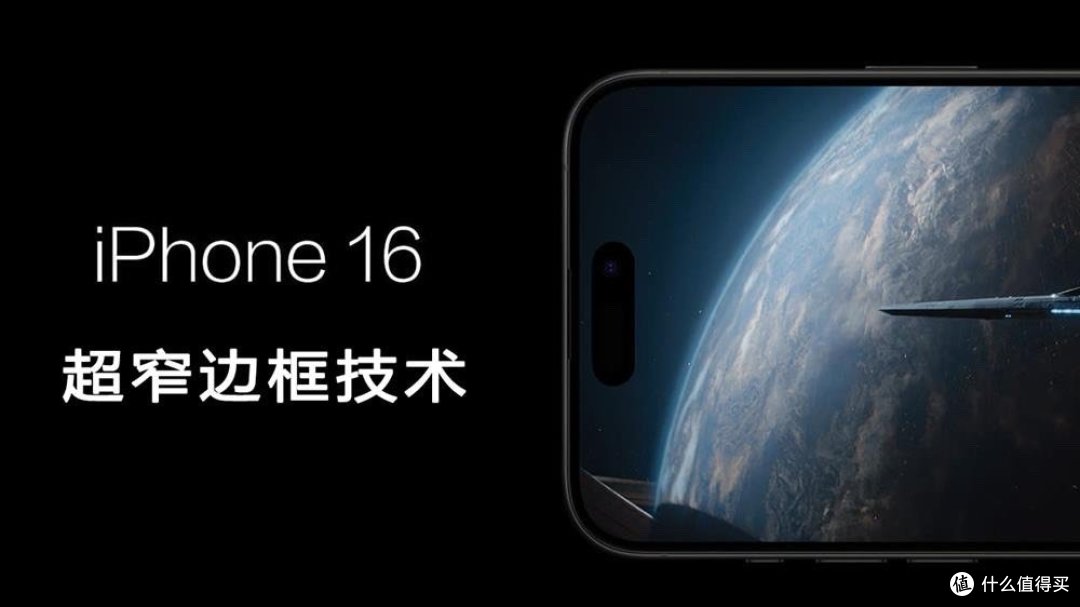 2402年了，128G、60HZ、6000大洋起步的iPhone16系列还值得买吗？lt's something only Apple can ...