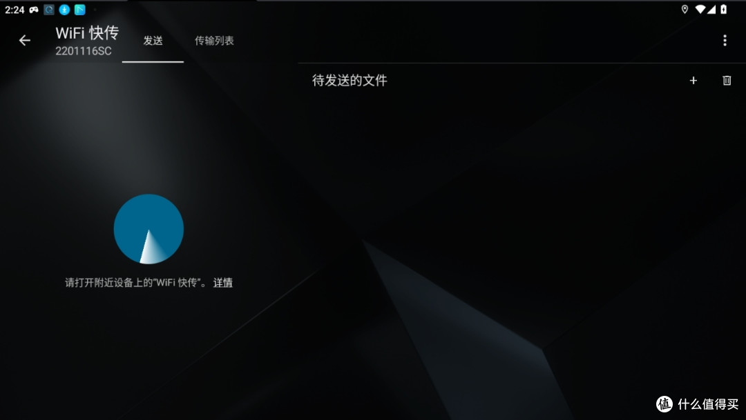 无广告的安卓相册：QuickPic Gallery Mod – 只有 1.5MB 的相册_纸品_什么值得买