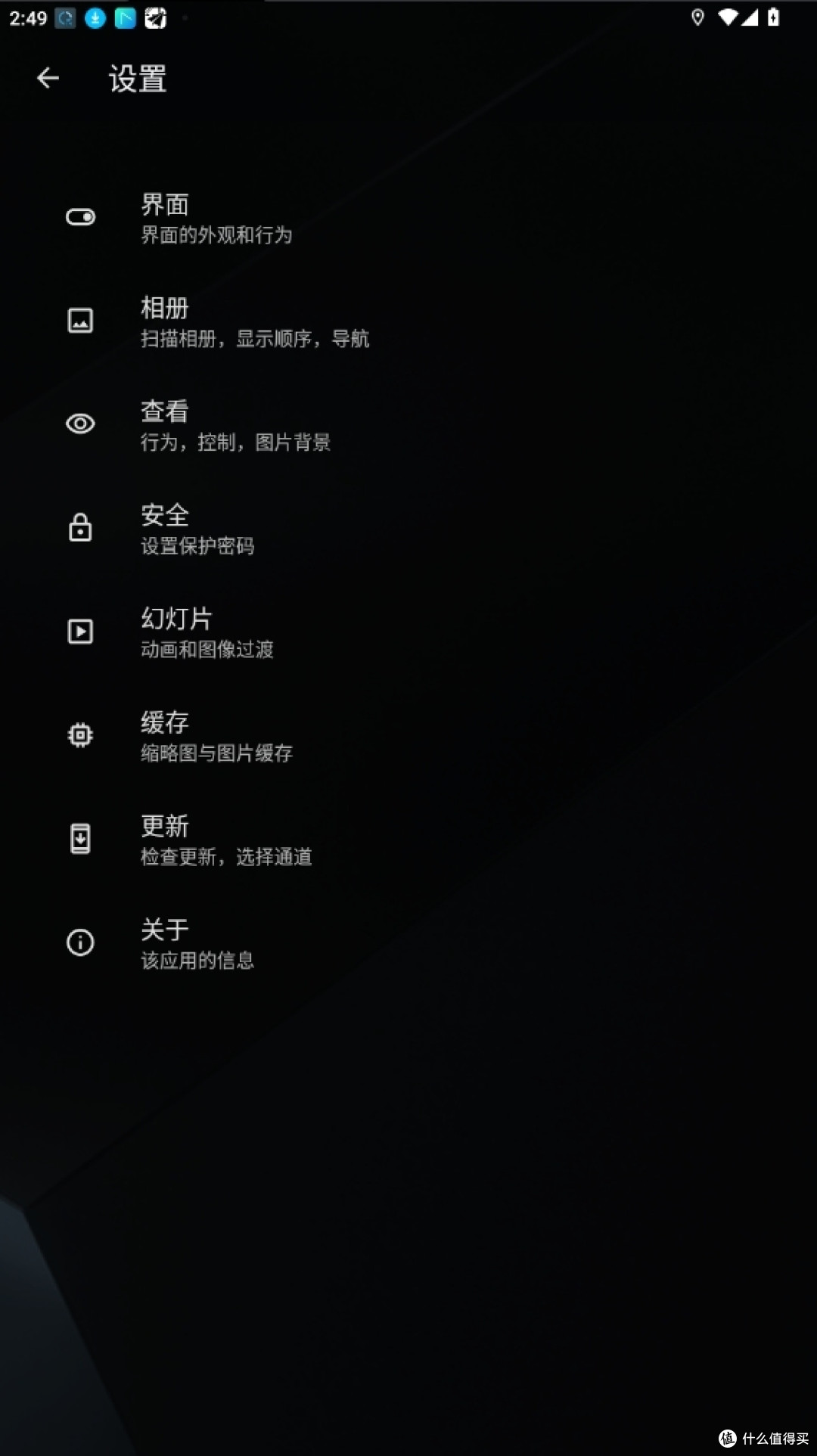 无广告的安卓相册：QuickPic Gallery Mod – 只有 1.5MB 的相册_纸品_什么值得买