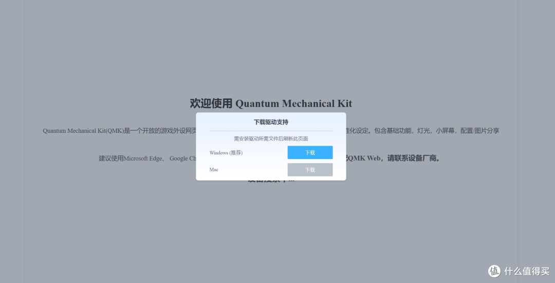 体验PIIFOX WALKER75：游戏与办公的全能键盘_无线键盘_什么值得买