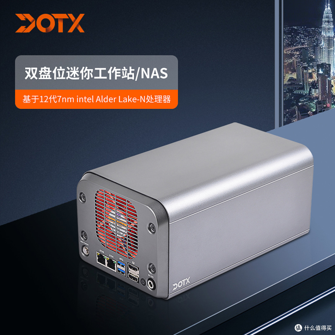 [首发]DOTX TEKNAS卡佩迪恩家庭私有云体验飞牛FNOS/iStoreOS/Unraid，AIO 迷你主机 轻NAS Home ...