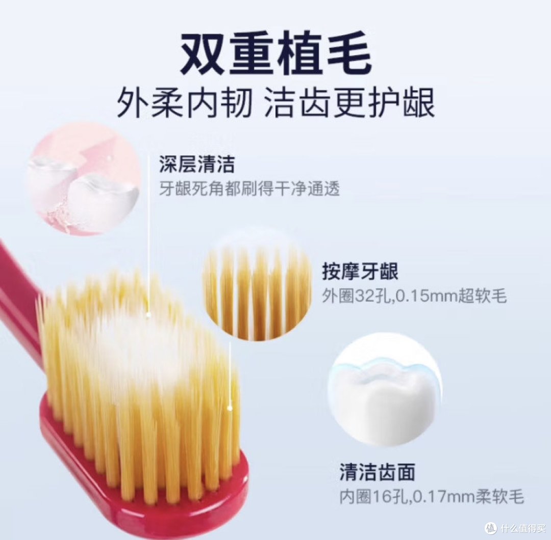 刚知道的著名品牌！惠百施（EBISU）牙刷_牙刷_什么值得买