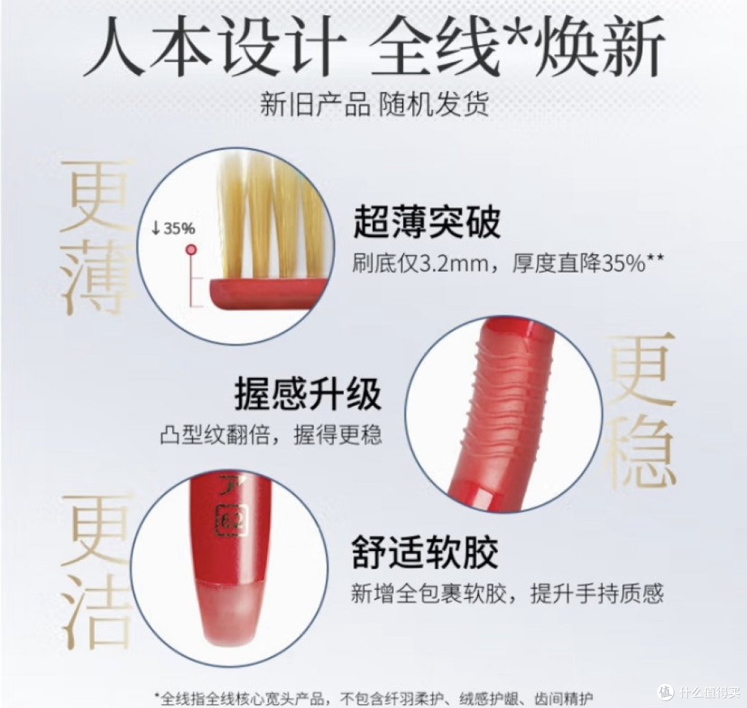 刚知道的著名品牌！惠百施（EBISU）牙刷_牙刷_什么值得买