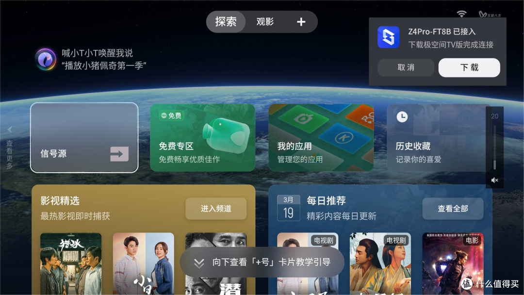 NAS是不是伪需求？主要看这三种需求是否满足_NAS存储_什么值得买