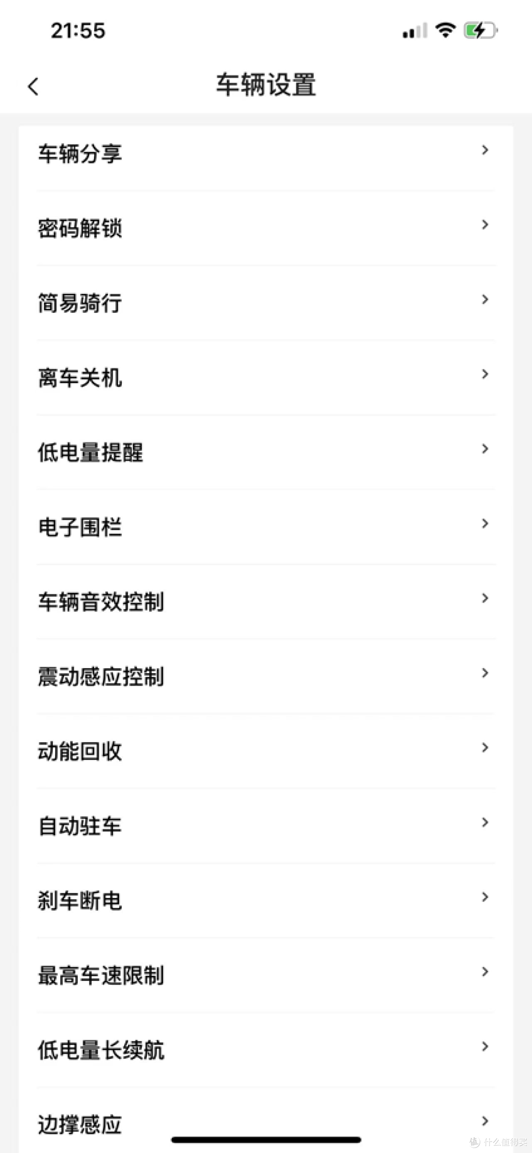 骑上我心爱的小电动，它永远不会堵车—极核EZ3i提车初体验_电动车整车_什么值得买