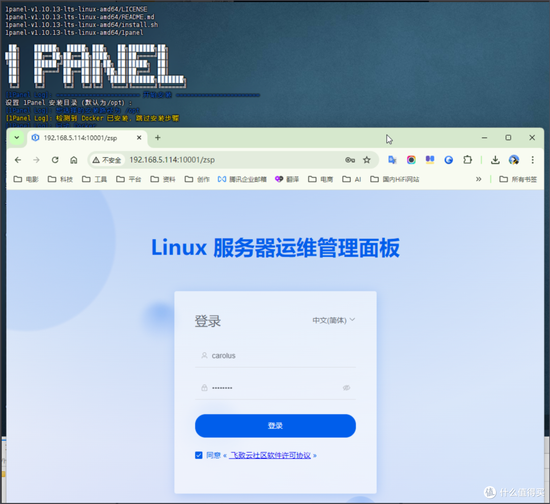 极空间P8首发最全评测丨EZOS全新系统+企业配置，20多个新功能，8999元到底值不值？_NAS存储_什么值得买