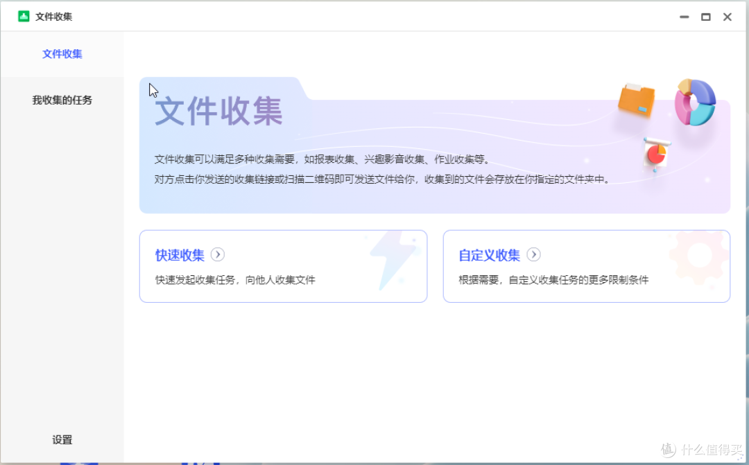 极空间P8首发最全评测丨EZOS全新系统+企业配置，20多个新功能，8999元到底值不值？_NAS存储_什么值得买