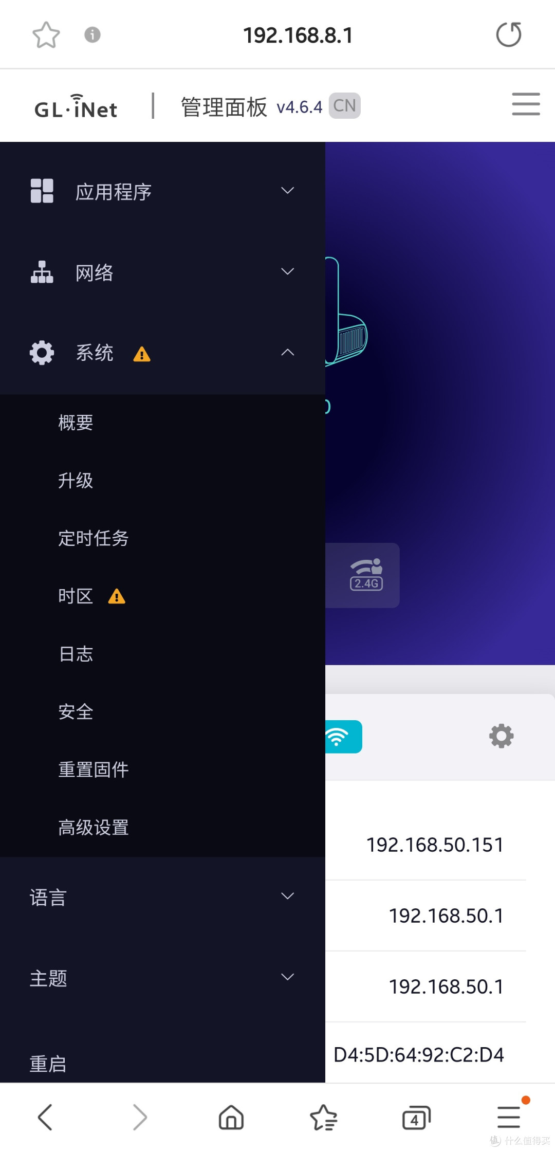 小小的身躯大大的能量，零门槛入坑Openwrt-GL.iNet MT3000 你的差旅必备好搭档_路由器_什么值得买