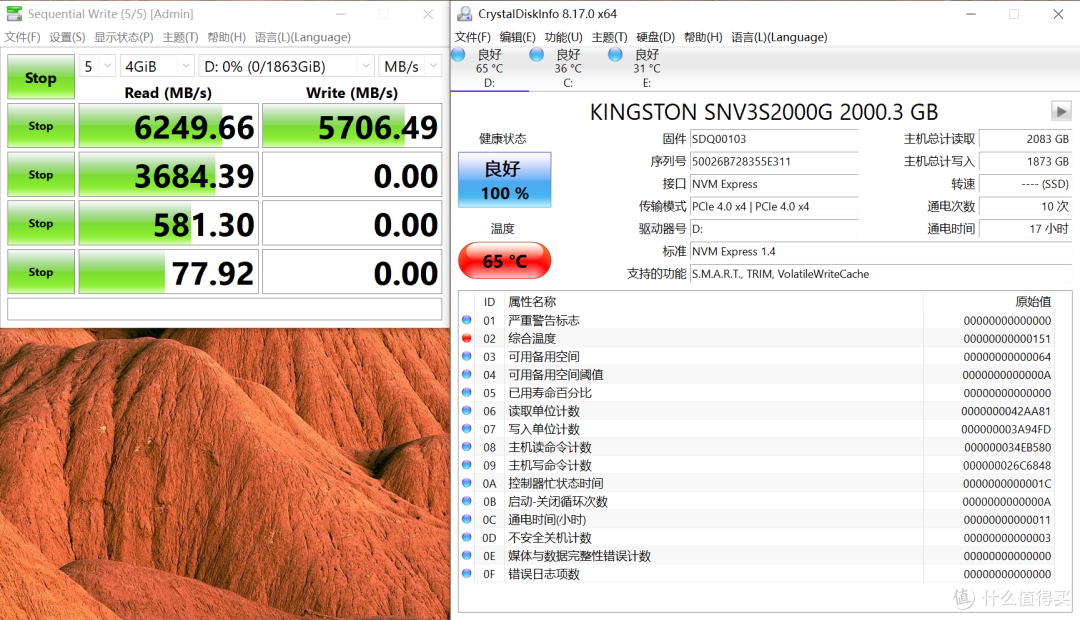 QLC的普及大潮将至，NV3接棒NV2寿命极限测试！_固态硬盘_什么值得买