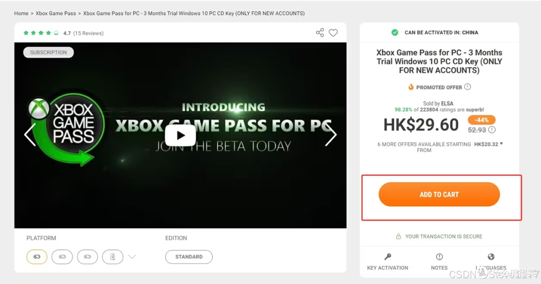 微软商店xgp会员优惠购买教程 教你优惠开通微软商店xgp_主机游戏_什么值得买