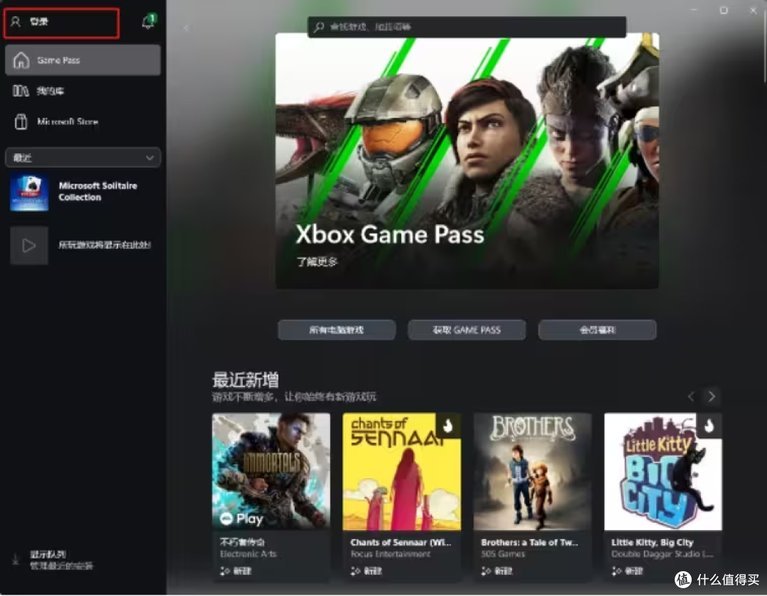 微软商店xgp会员如何开通？xgp一个月多少钱？_主机游戏_什么值得买