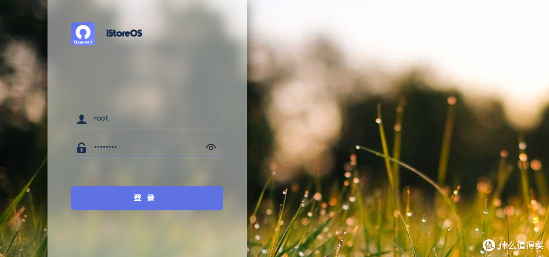 PVE安装iStoreOS软路由_台式机_什么值得买