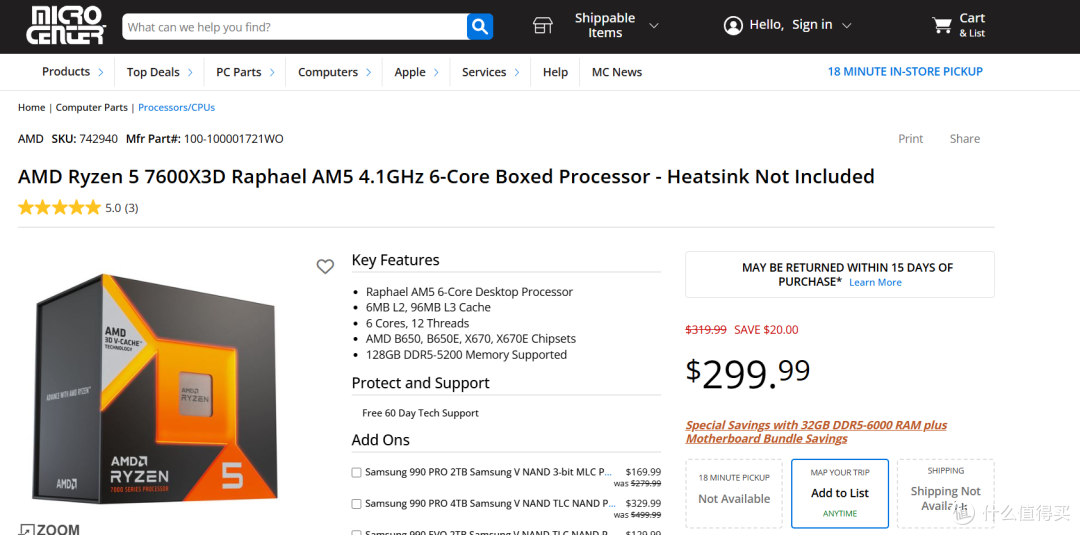 积热严重？AMD R5 7600X3D发热如何？为什是性价比最高的一款CPU？2199元起，锐龙5 7600X3D值得买吗？_CPU_什么值得买