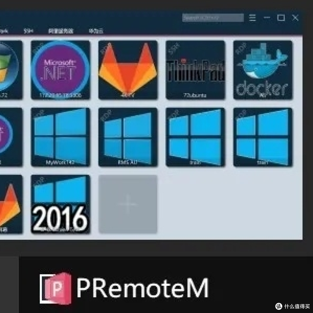 Windows 远程不要再用 mstsc 了，这款开源神器才是 YYDS！_软件应用_什么值得买