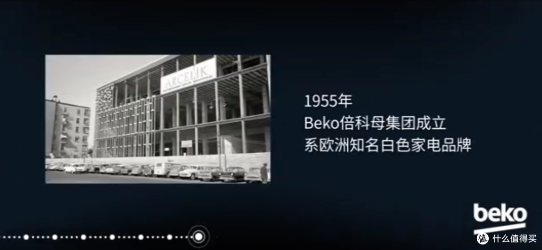 Beko倍科品牌简介_洗衣机_什么值得买