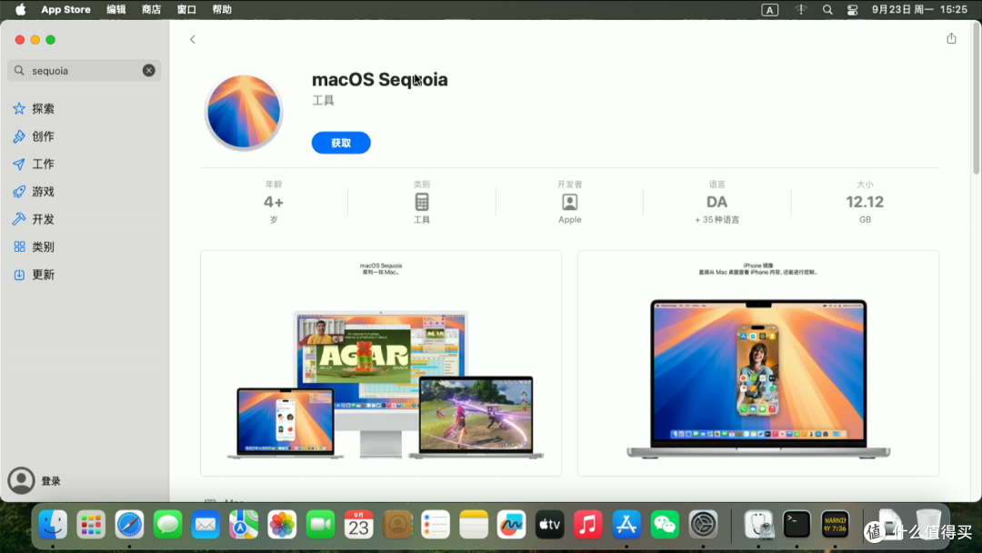 在Mac OS 系统下，制作一个标准MacOS启动盘_U盘_什么值得买