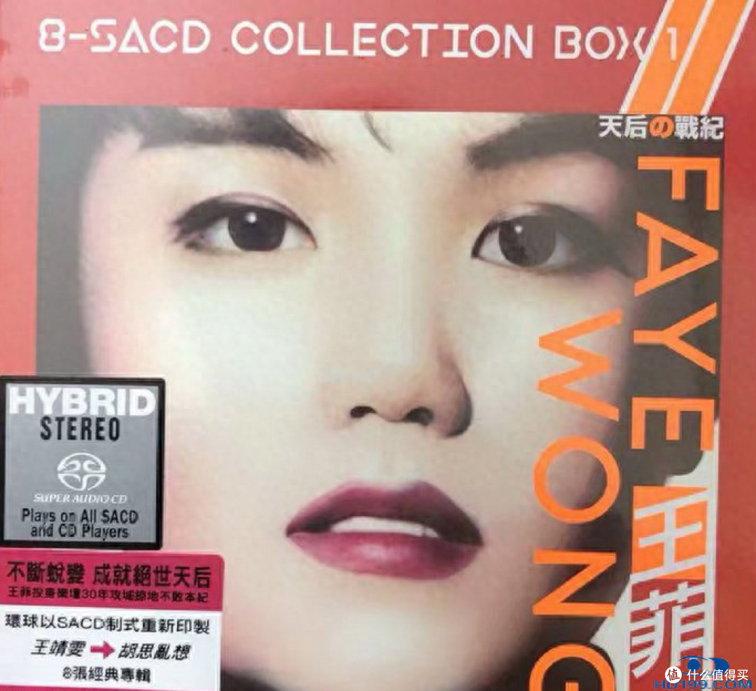 简单讲清楚：什么是SACD？有几种类型？需要什么播放器？_播放器/DVD_什么值得买