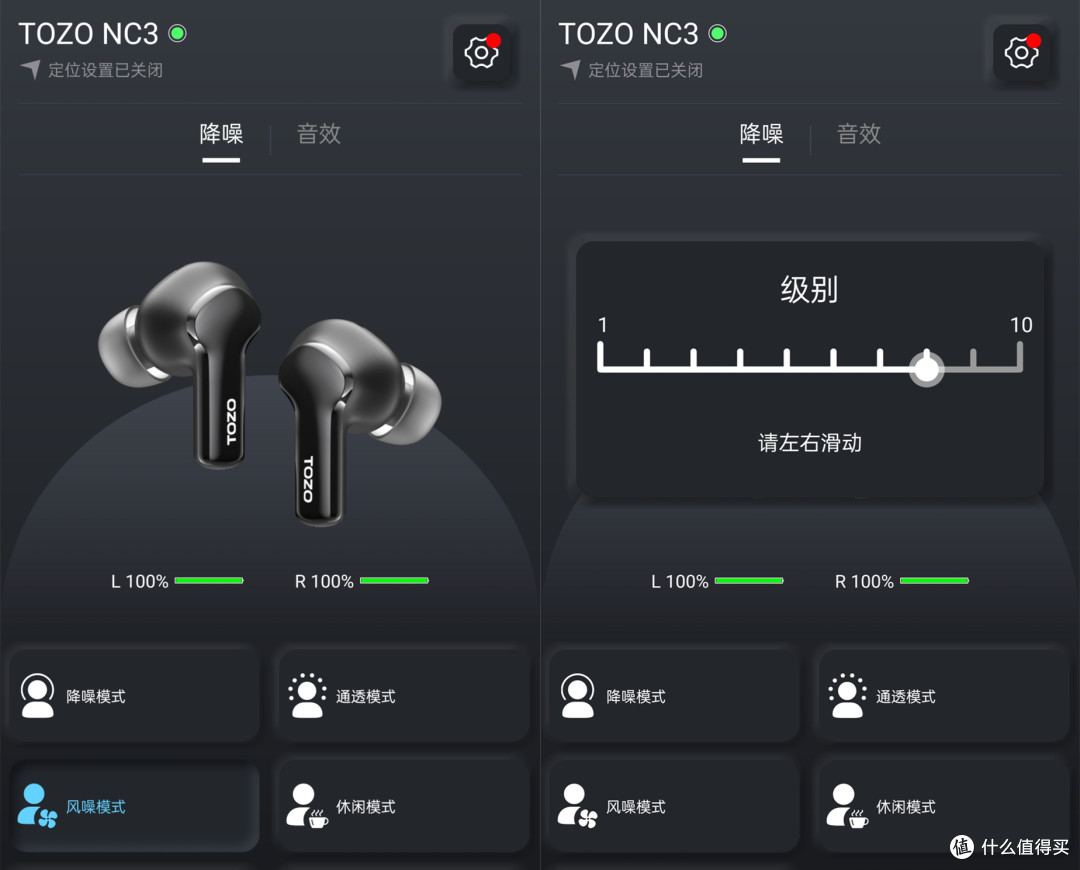 选柄状OR豆状？TOZO新品 NC3、NC9两款舒适降噪蓝牙耳机使用体验_蓝牙耳机_什么值得买