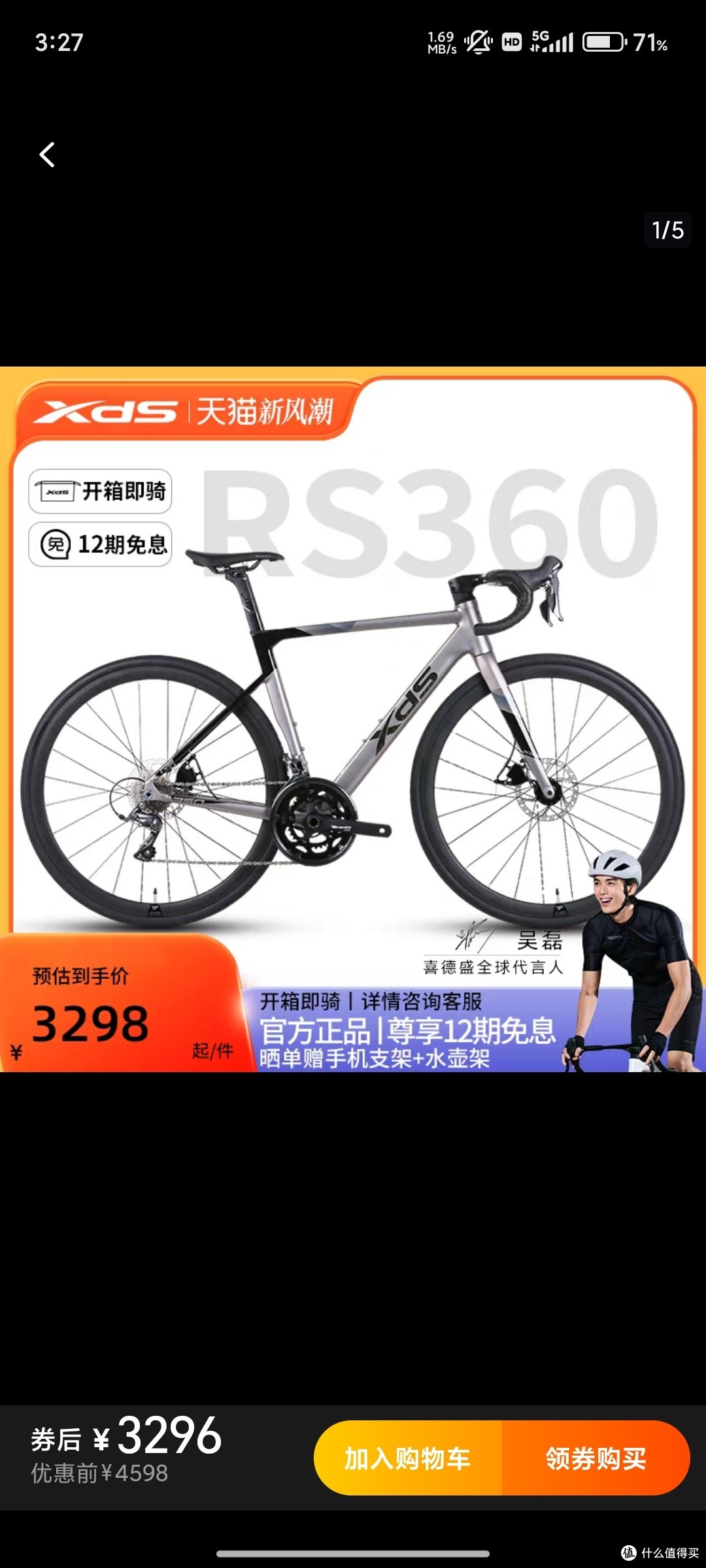 喜德盛RS360 24款喜德盛RS360配置表: 车架: X6铝合金全隐藏式桶轴车架 变速把手： Shimano Claris_骑行运动_什么值得买