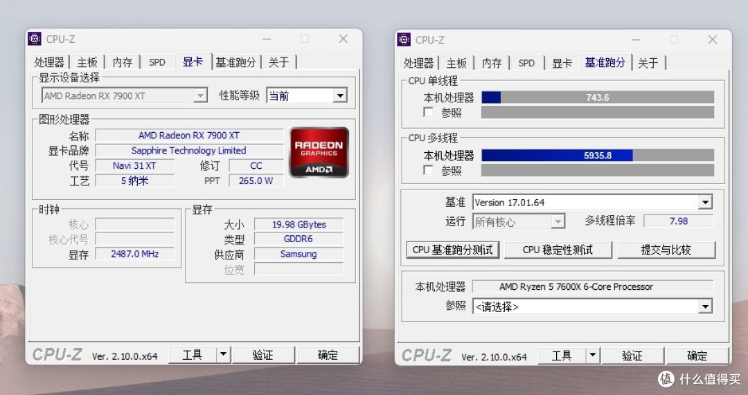 AMD势头正猛，9600X比7600X提升究竟多少，用微星主板实测验证_CPU_什么值得买
