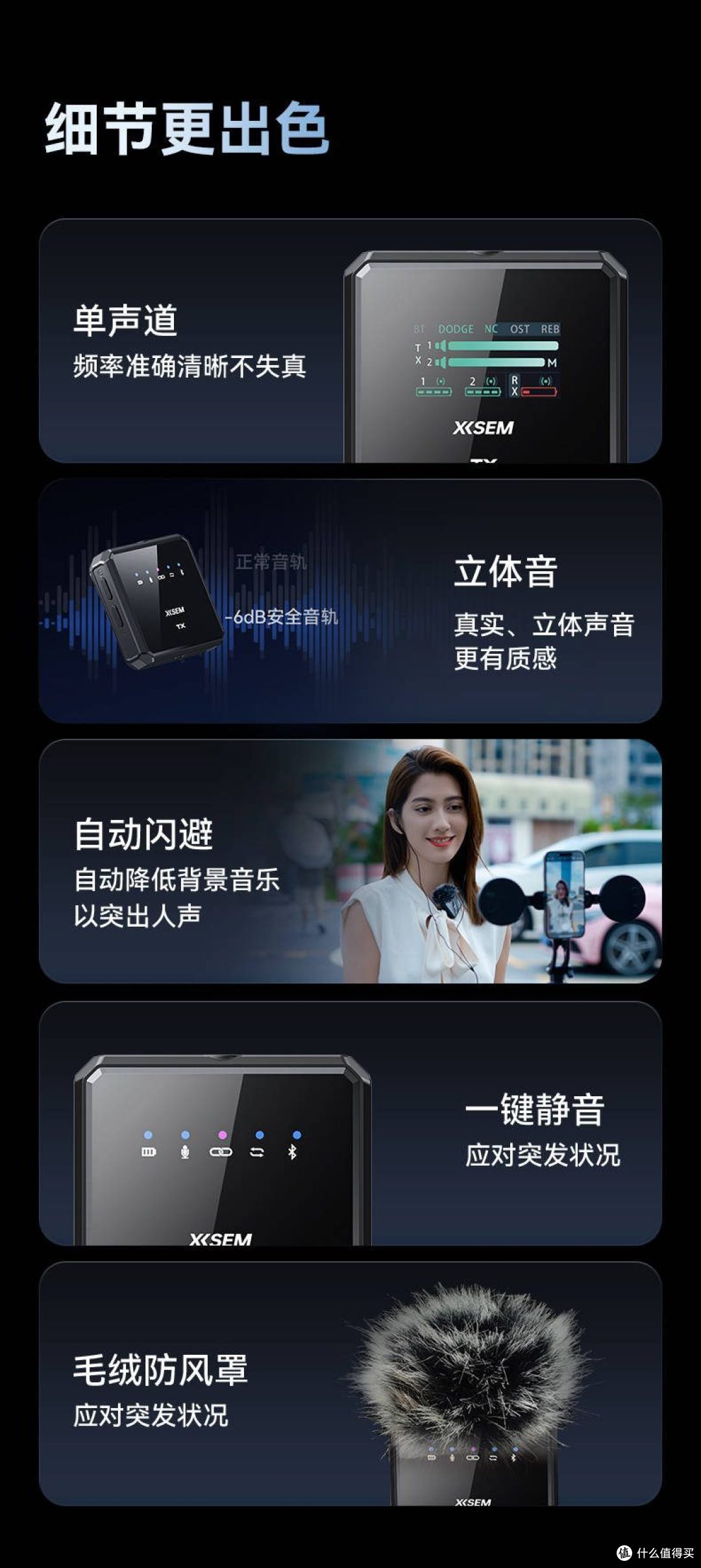 震撼！新一代百元无线麦克风霸主，西圣Mike Pro无线麦克风霸气登场！_专业音频_什么值得买