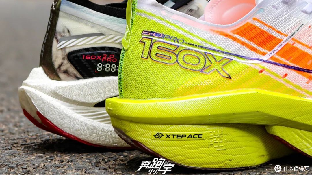 算不上升级｜160x6.0PRO VS 160x3.0PRO_跑鞋_什么值得买