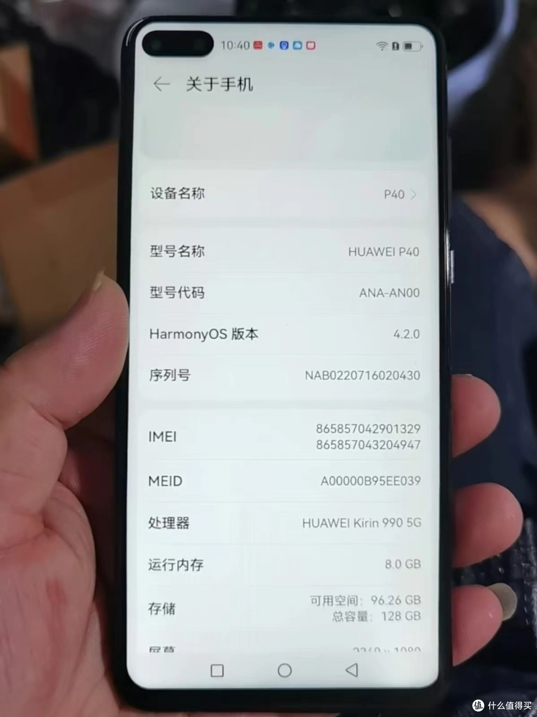 真正的华为手机，是麒麟990，这六款爆赞！_手机_什么值得买