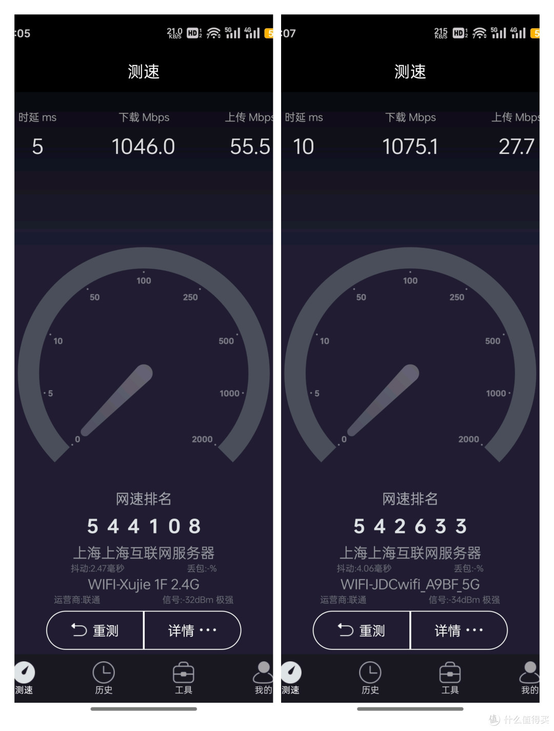 也许是全网最高性价比的WIFI7全屋mesh方案了——京东云BE6500MESH使用分享_路由器_什么值得买