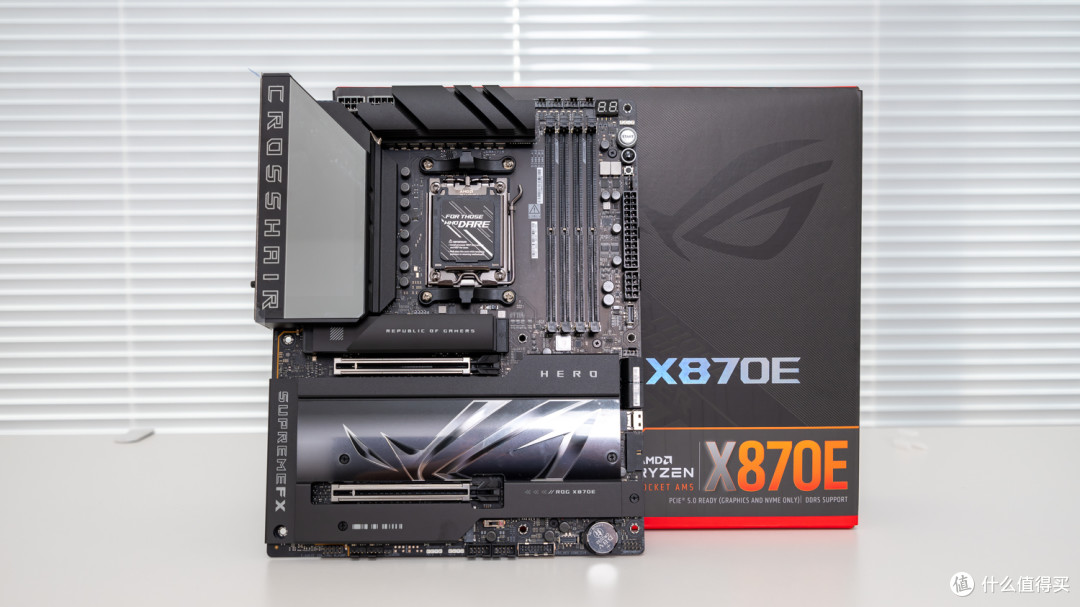 锐龙9000系的终极搭档，纯血ROG X870E HERO 是你的心头好吗？_主板_什么值得买