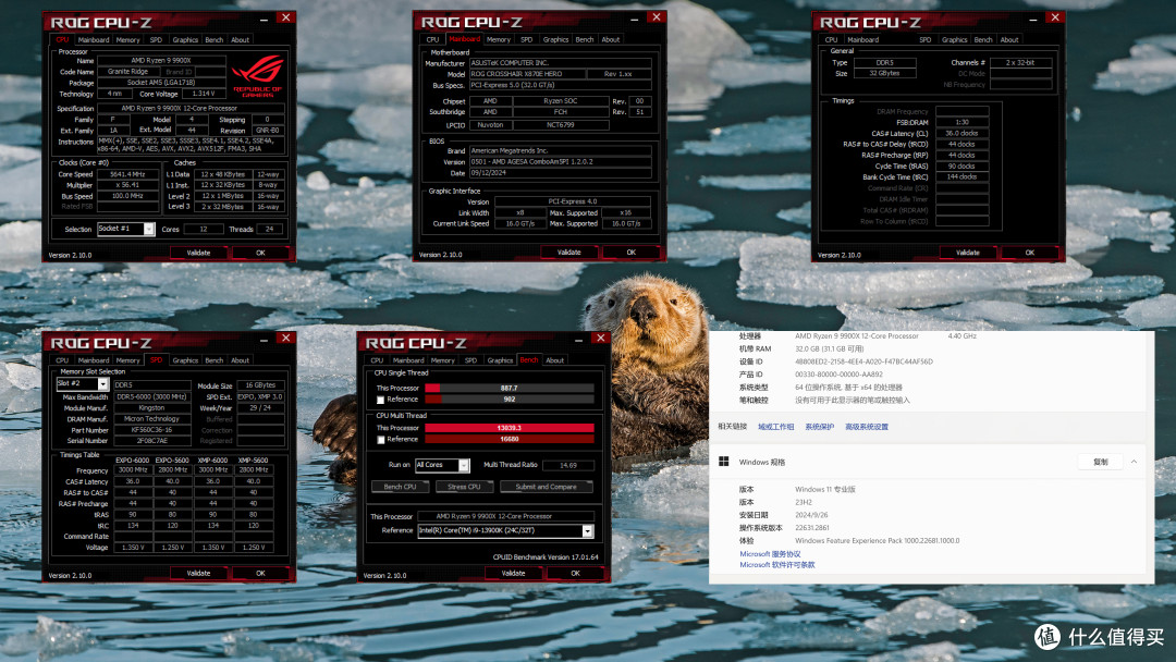 锐龙9000系的终极搭档，纯血ROG X870E HERO 是你的心头好吗？_主板_什么值得买