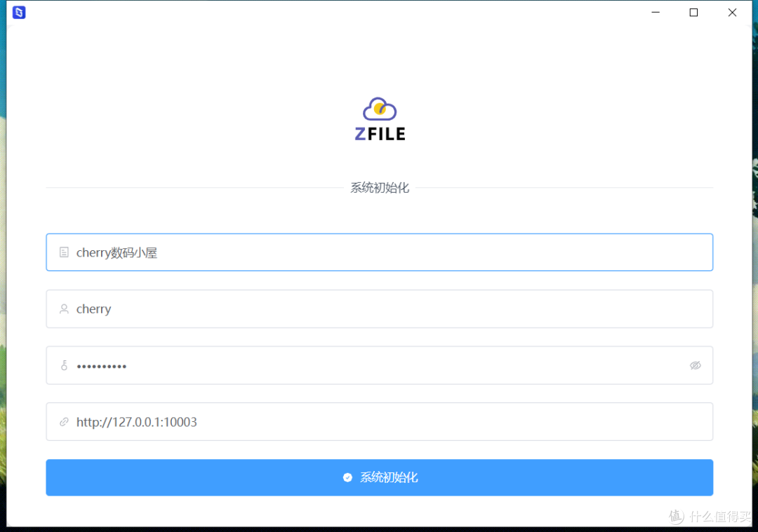 支持17种存储挂载的网盘浏览工具，支持在线视频、照片、音频、文档等，极空间部署「zfile」_NAS存储_什么值得买