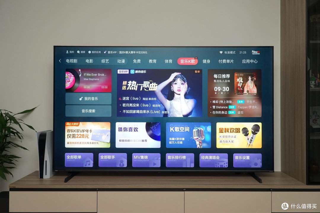 买新不买旧，参数价格双卷王！新入Vidda「发现X」85吋 Mini LED电视！_电视_什么值得买