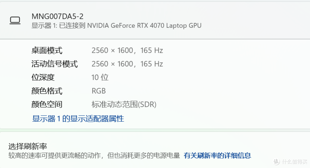 机械革命 极光X 12800HX 4070简单开箱及测试_游戏本_什么值得买