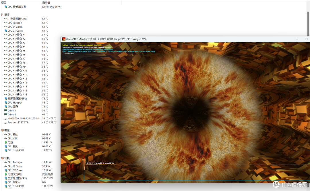 机械革命 极光X 12800HX 4070简单开箱及测试_游戏本_什么值得买