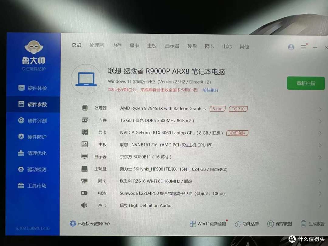 笔记本选购扫盲！稳定使用选择拯救者Y/R系列没错！政府补贴减20%后，R7000/9000P性价比凸显！_游戏本_什么值得买