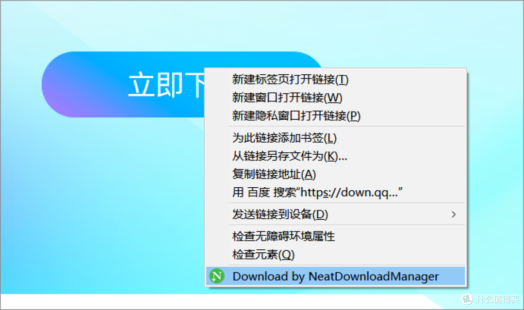 下载速度起飞！几大下载神器IDM NDM FDM 已经集齐！_办公软件_什么值得买