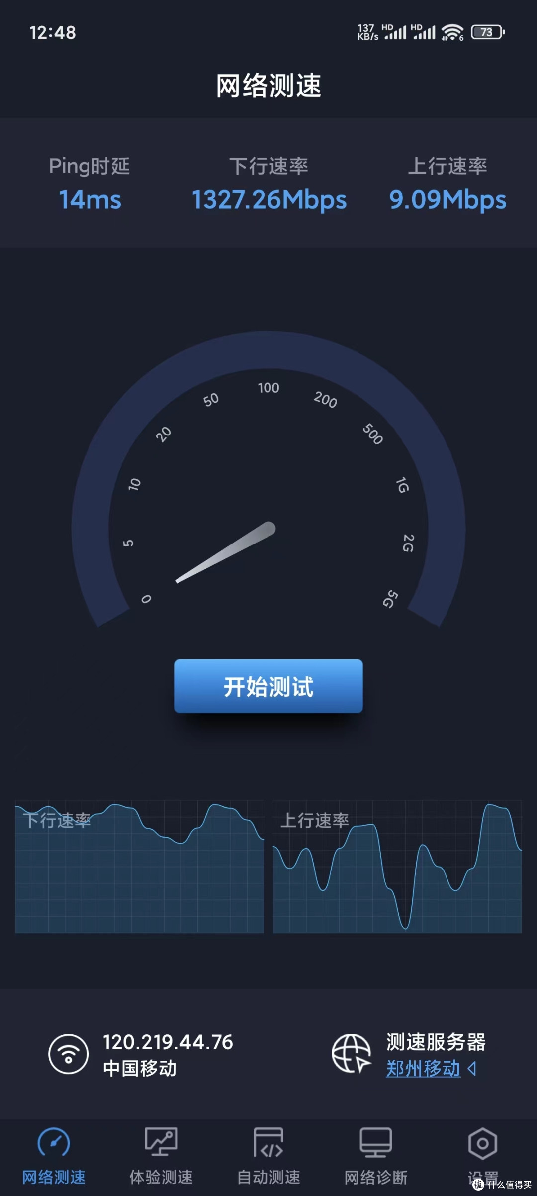 FTTR你用上了么？中兴光猫 G1612 的简单拆解_线缆_什么值得买