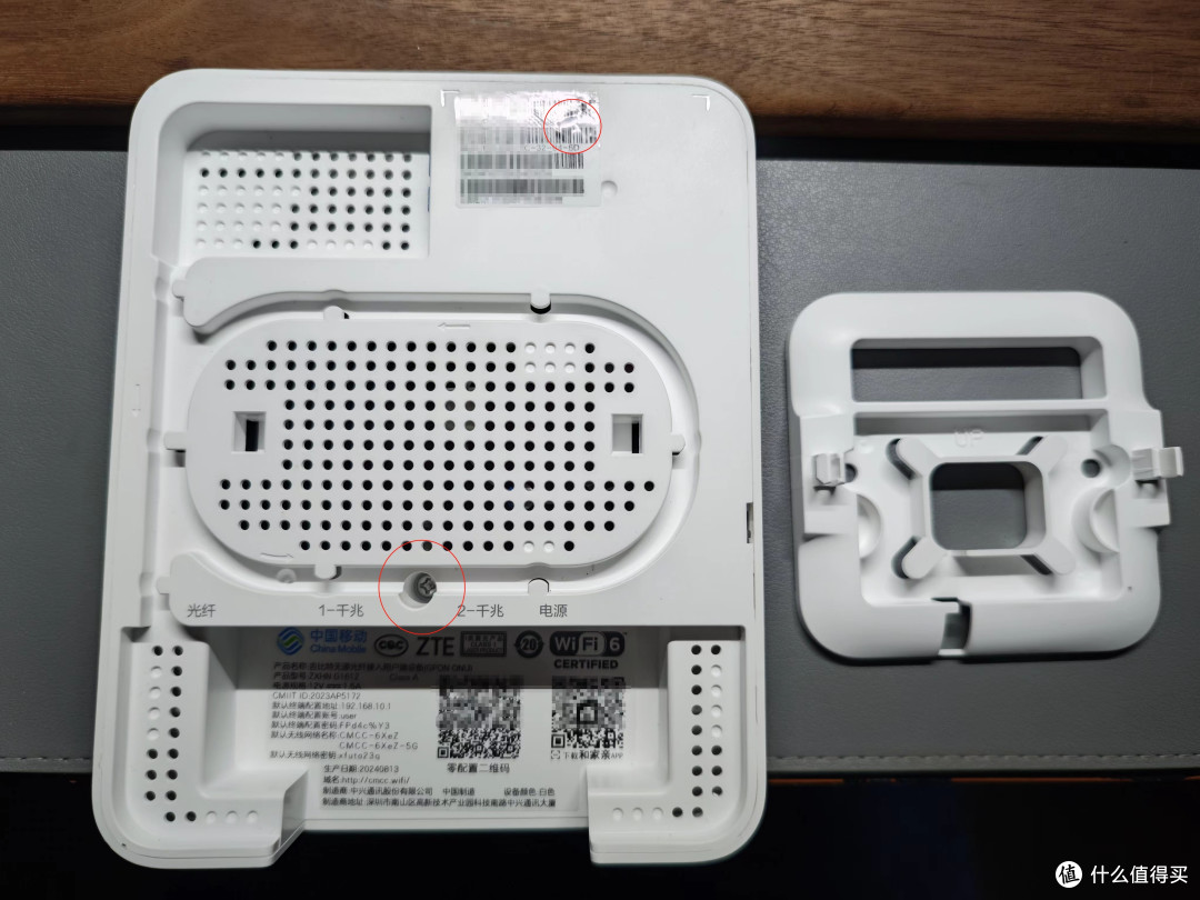 FTTR你用上了么？中兴光猫 G1612 的简单拆解_线缆_什么值得买