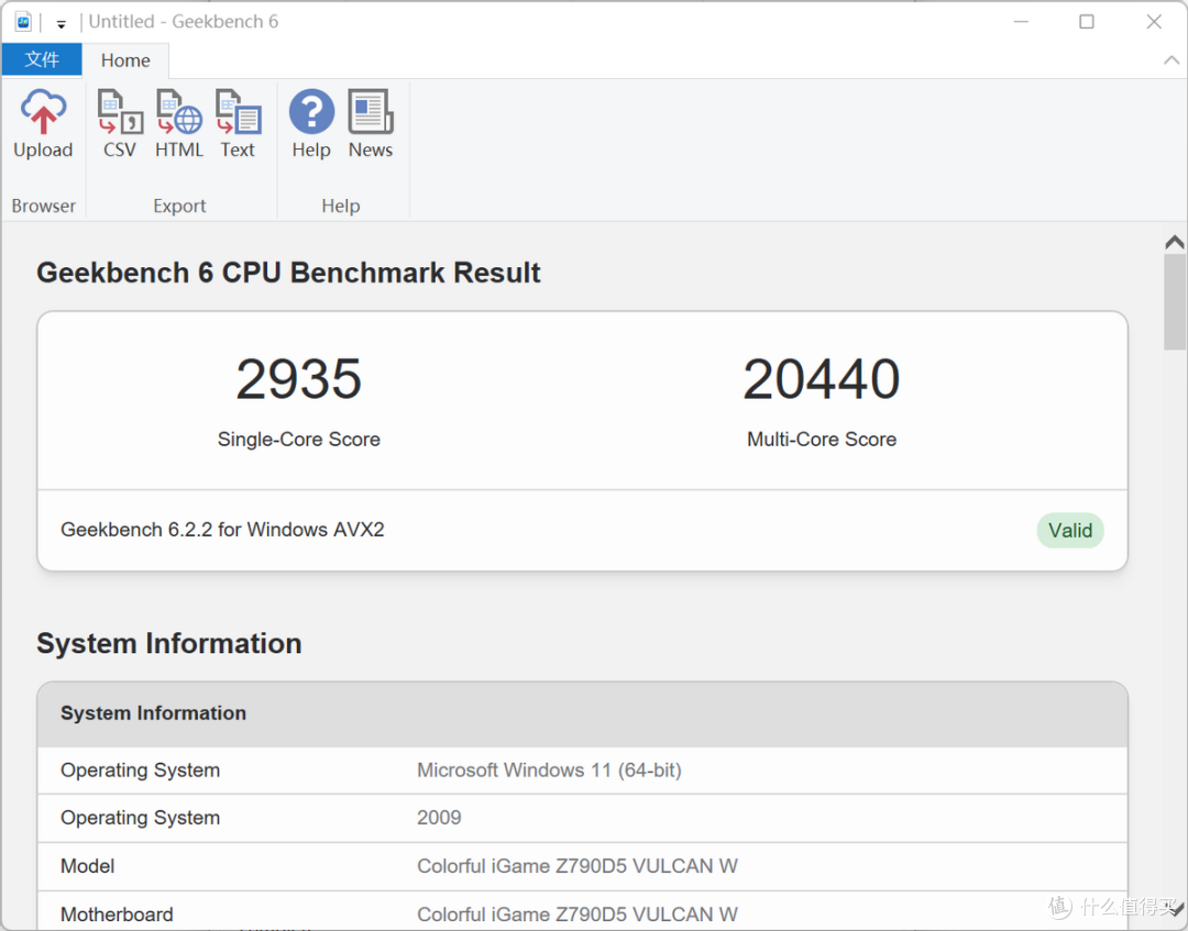 intel酷睿系列全面降价的当下，i7-14700KF是否值得购买？_CPU_什么值得买