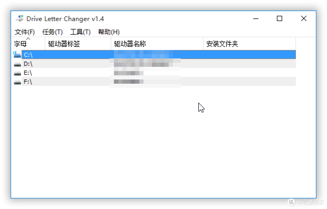 驱动器盘符管理工具——Drive Letter Changer v1.4_服务器_什么值得买