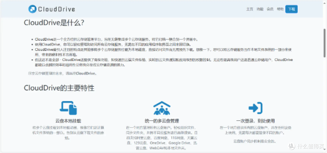 路由器性价比之选京东云无线宝AX6600雅典娜玩转docker应用保姆教程_路由器_什么值得买