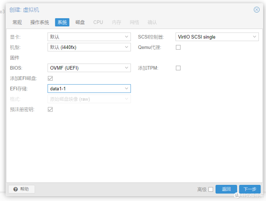 All In One 系列--3.iStoreOS安装_软件应用_什么值得买