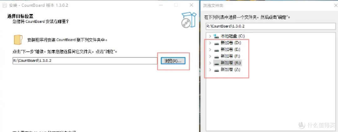 推荐一款桌面日程倒计时应用 | CountBoard_软件应用_什么值得买