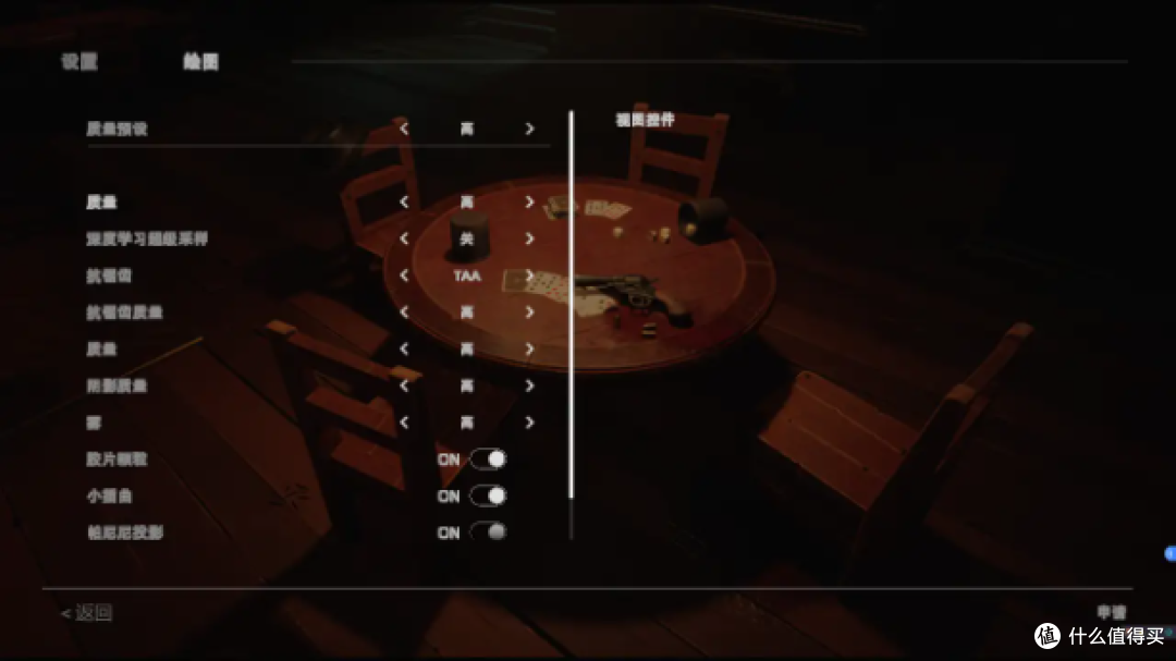 骗子酒吧Lair's Bar汉化 一键翻译图文教程_手机游戏_什么值得买