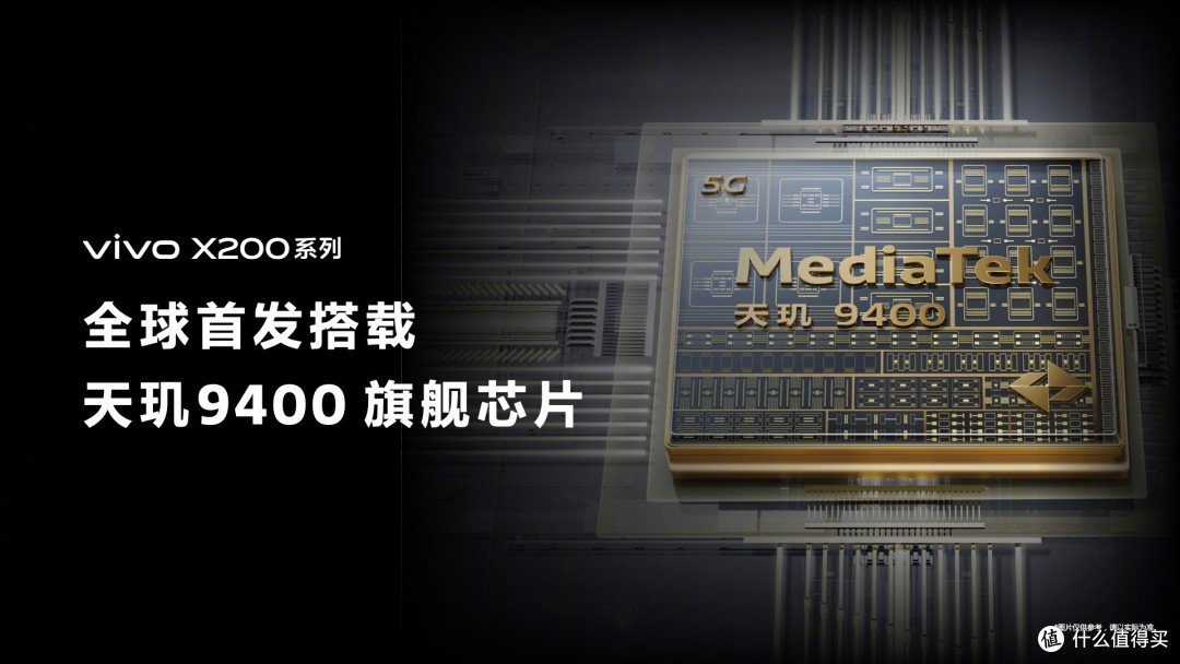 天玑9400 解析, 对比 天玑9300+, 骁龙8g3_CPU_什么值得买