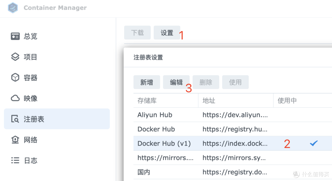 群晖无法拉取Docker镜像？2024年10月最稳定的方法：搭建自己的加速服务！_NAS存储_什么值得买