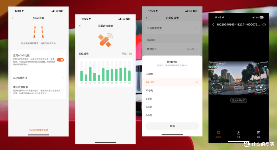 70迈 X800测评：一款会听会转，更有4K超清录制的云台记录仪_行车记录仪_什么值得买