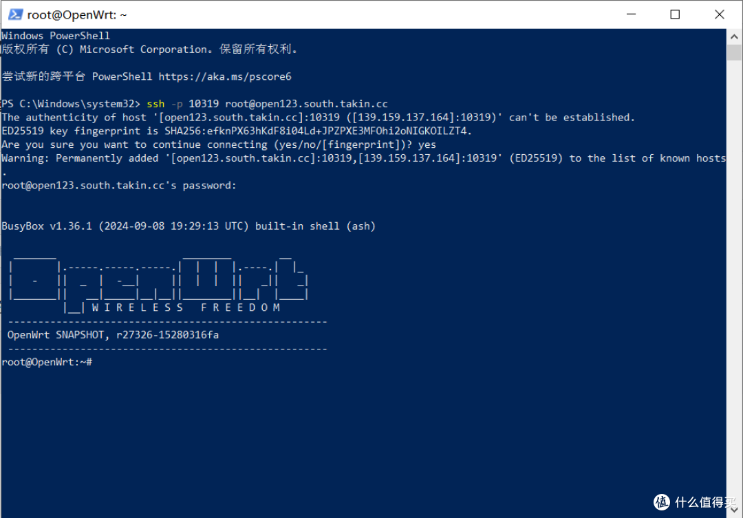 SSH远程管理OpenWrt系统详细教程_软件应用_什么值得买