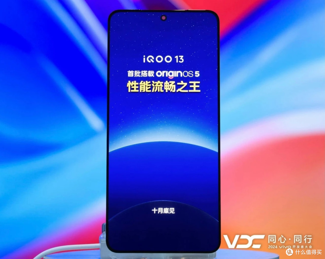 子品牌大PK:一加13 IQOO13 真我GT7Pro_手机_什么值得买